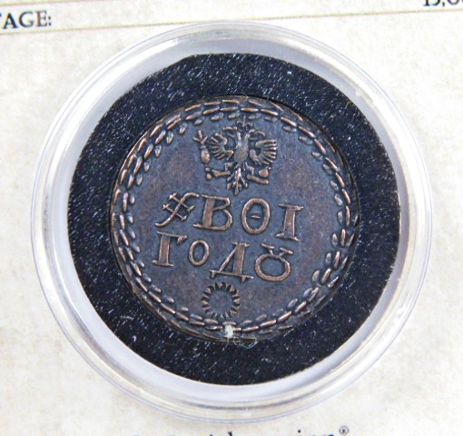 2019 Antiqued Copper Russian Beard Token*4.9 grams 99.7% Copper*Only ...