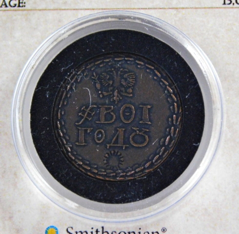 2019 Antiqued Copper Russian Beard Token*4.9 grams 99.7% Copper*Only ...