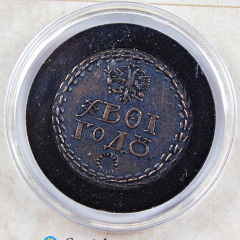 2019 Antiqued Copper Russian Beard Token*4.9 grams 99.7% Copper*Only ...