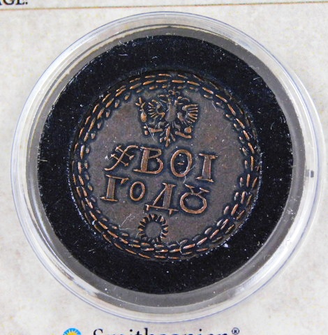 2019 Copper Russian Beard Token*21mm*Licensed by the Smithsonian ...