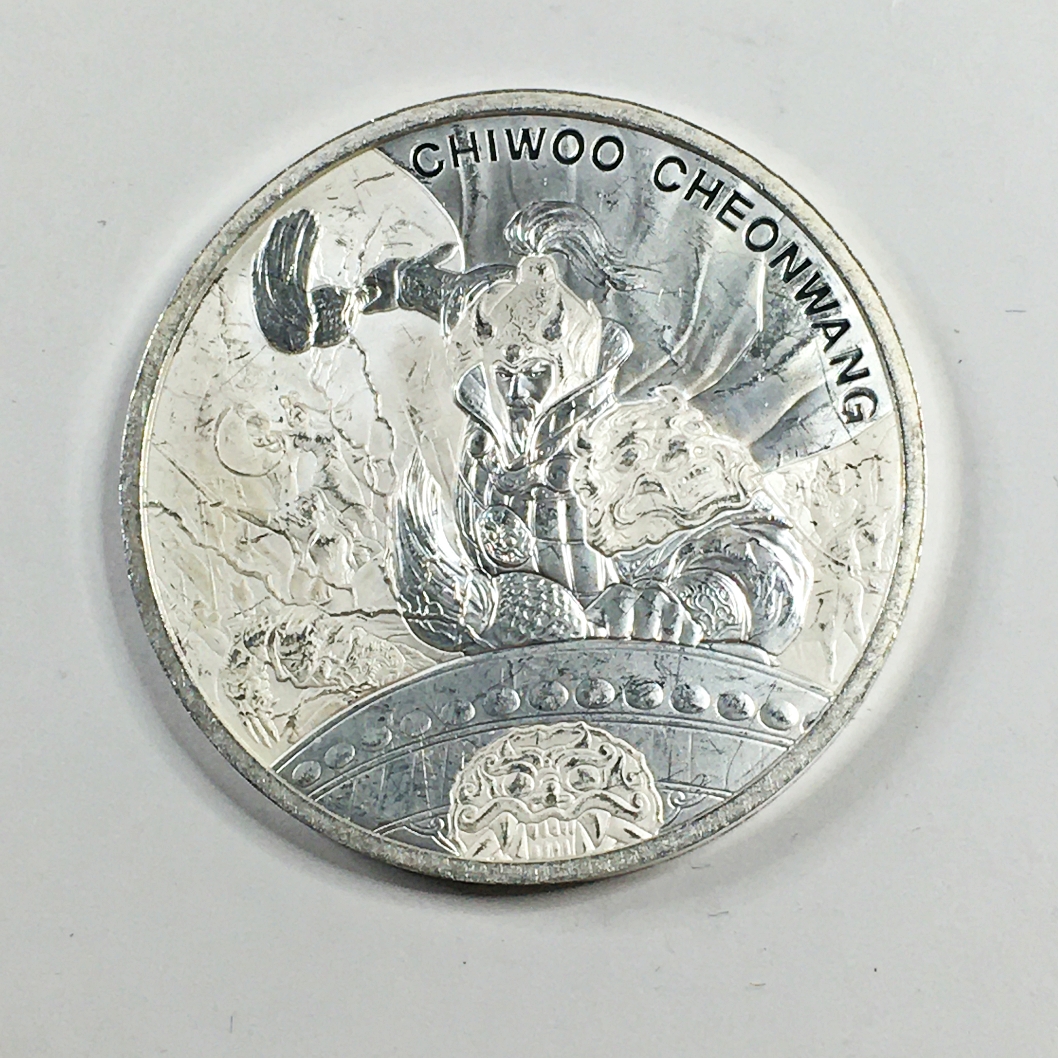 2021 Korea Silver 1 Clay Coin*CHIWOO CHEONWANG*1 oz .999 Fine Silver ...
