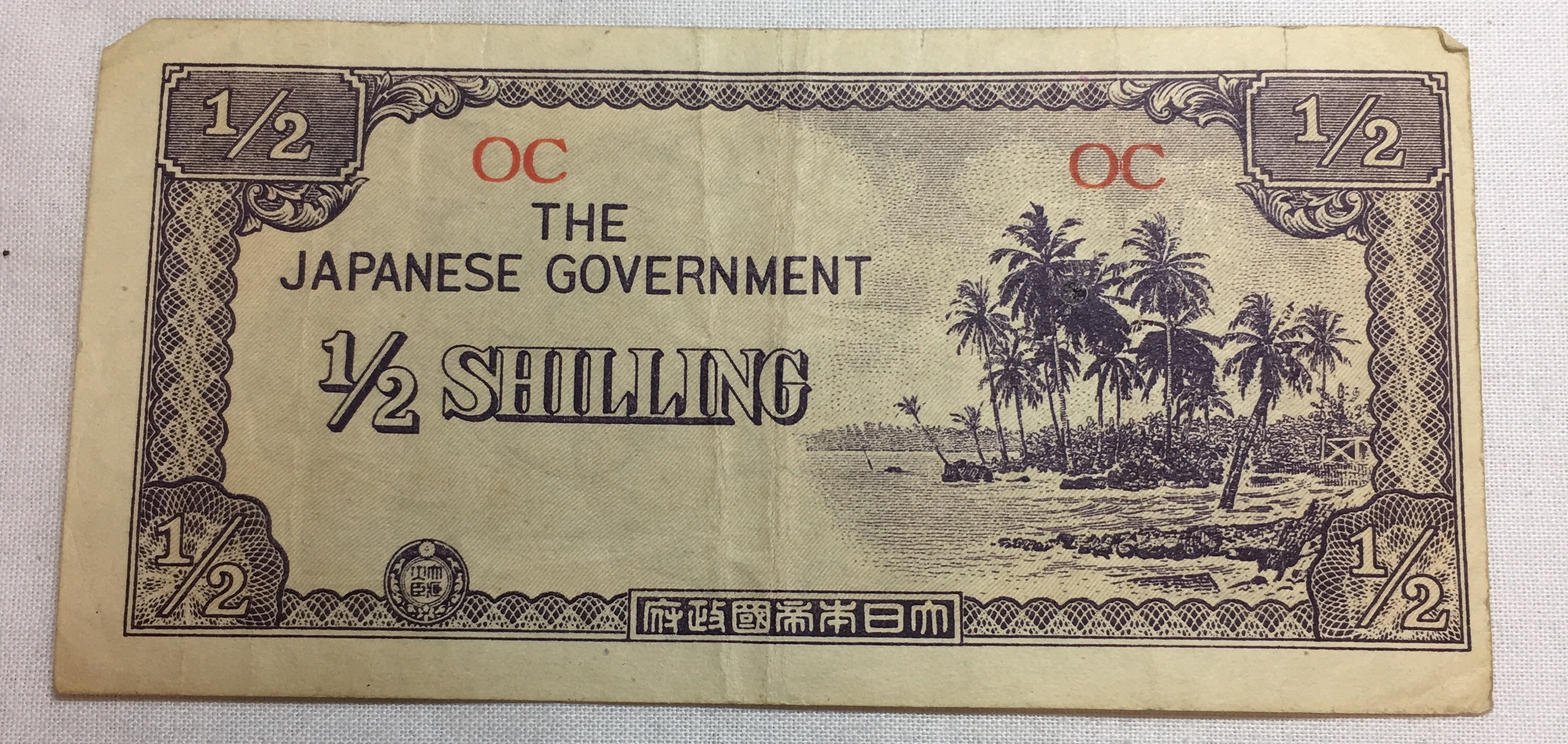 1942 Oceania 1/2 Shilling WWII Japanese Occupational Currency ...