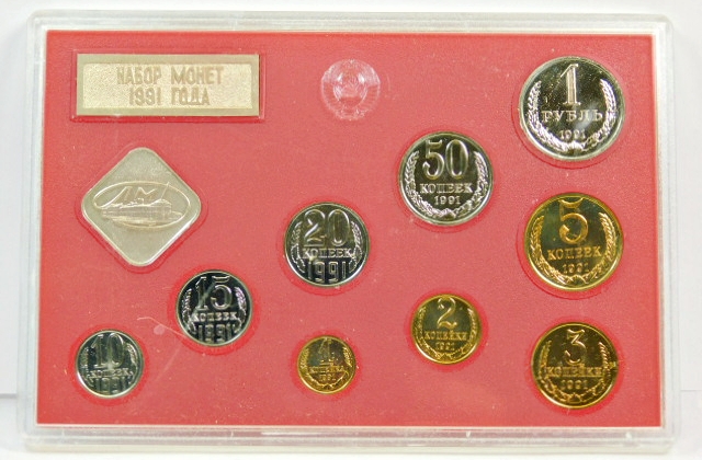 1991 USSR Mint Set - Leningrad Mint | Property Room