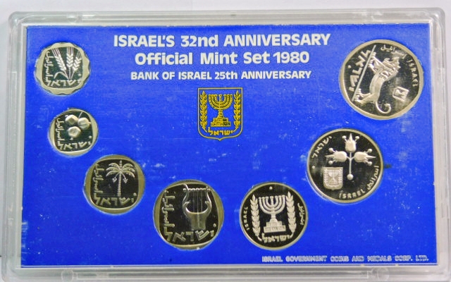 Israel's 32nd Anniversary Official Mint Set 1980-Bank Of Israel 25th ...