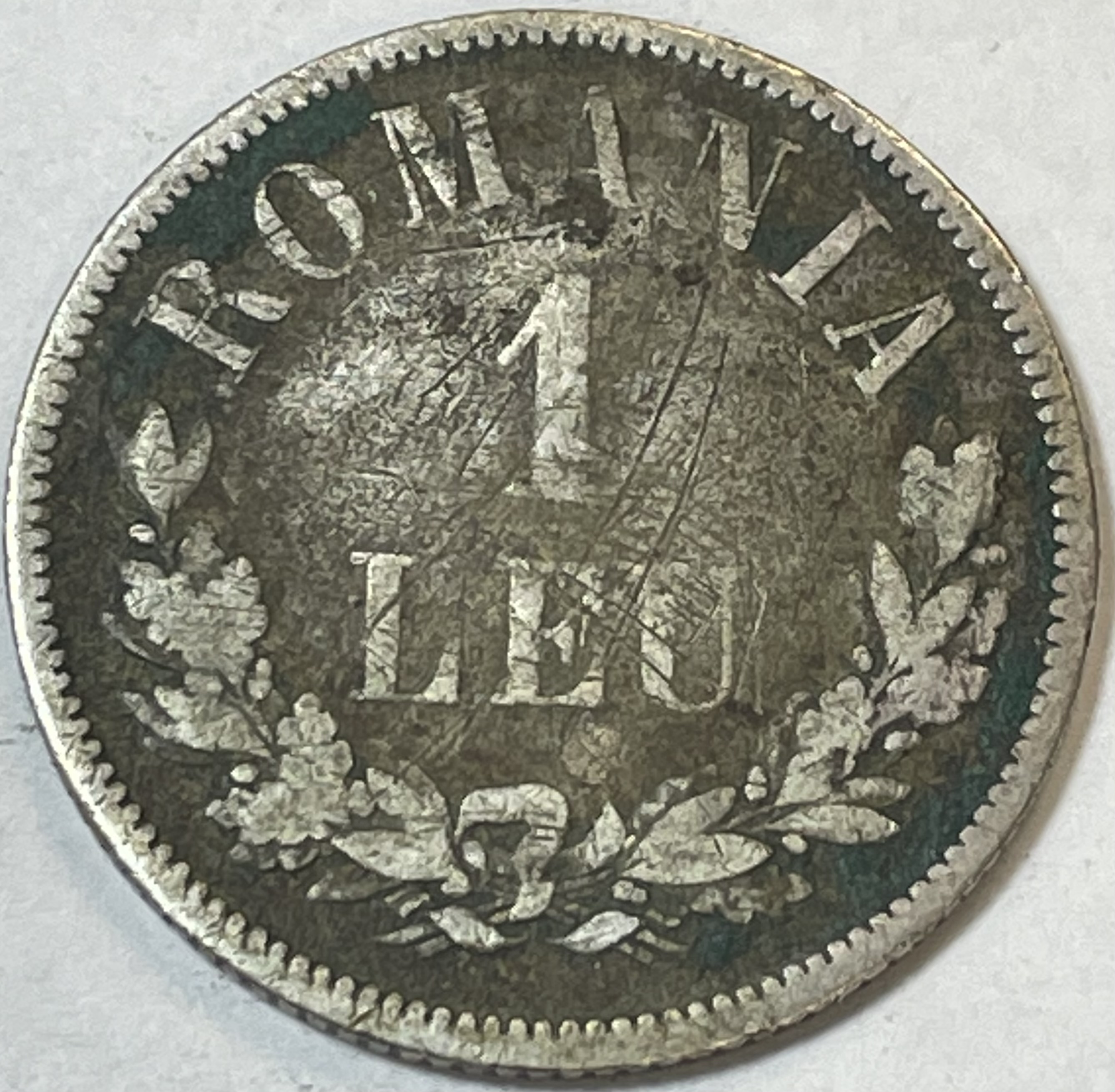 1873 Romania Silver 1 Leu - First Year of Issue | Property Room