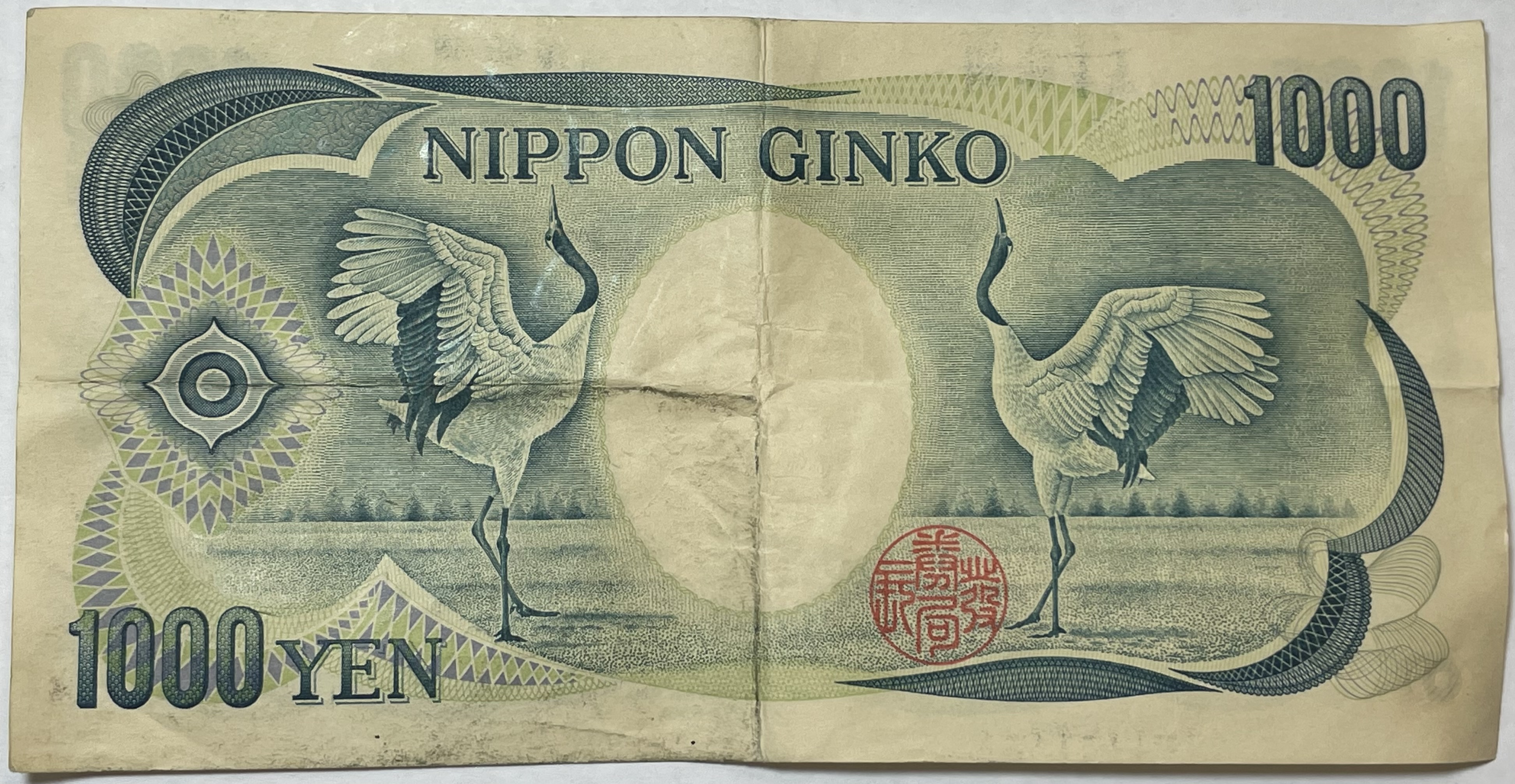 Japan 1000 Yen Bank Note | Property Room
