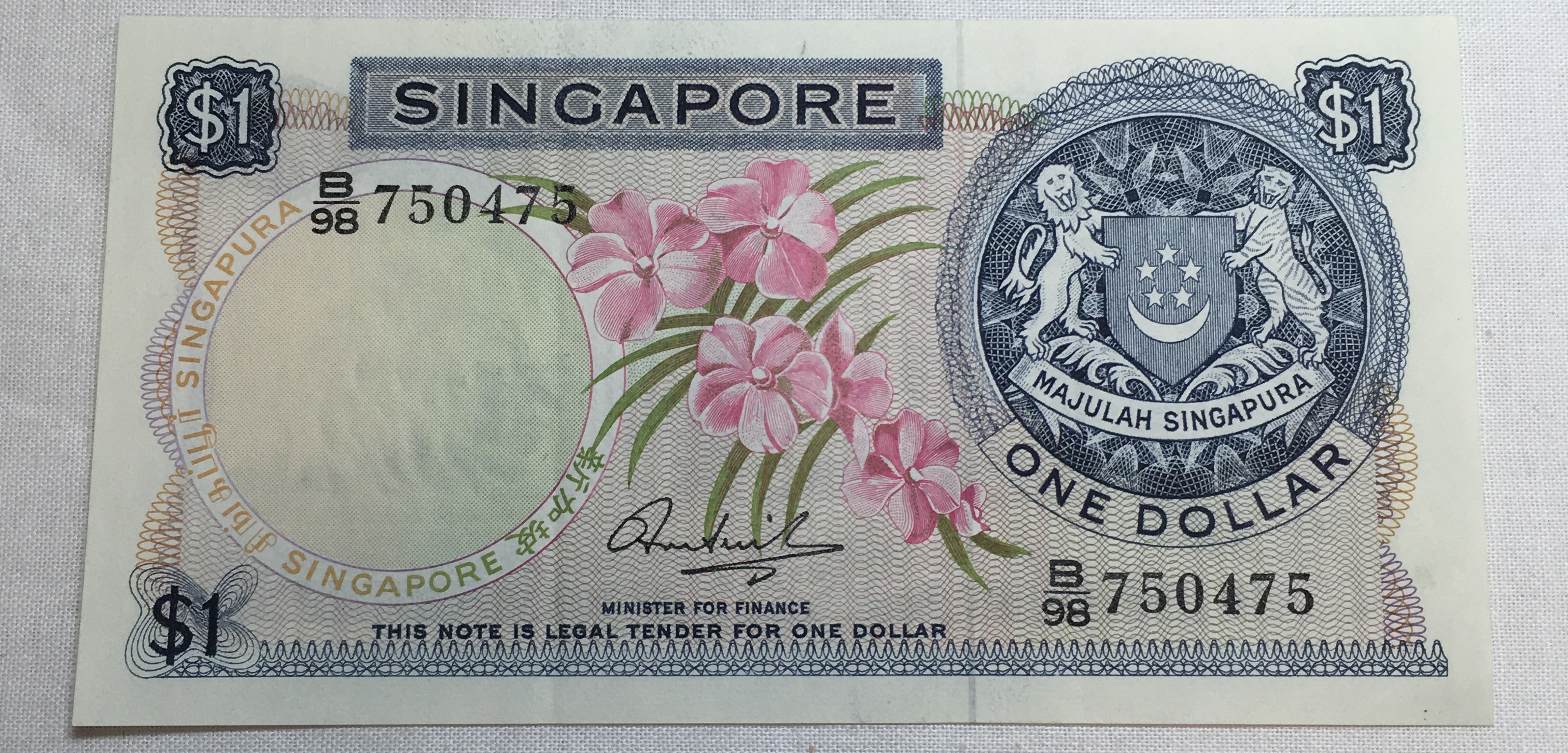 1967 Singapore $1 - Lion Watermark - High Grade Bank Note | Property Room
