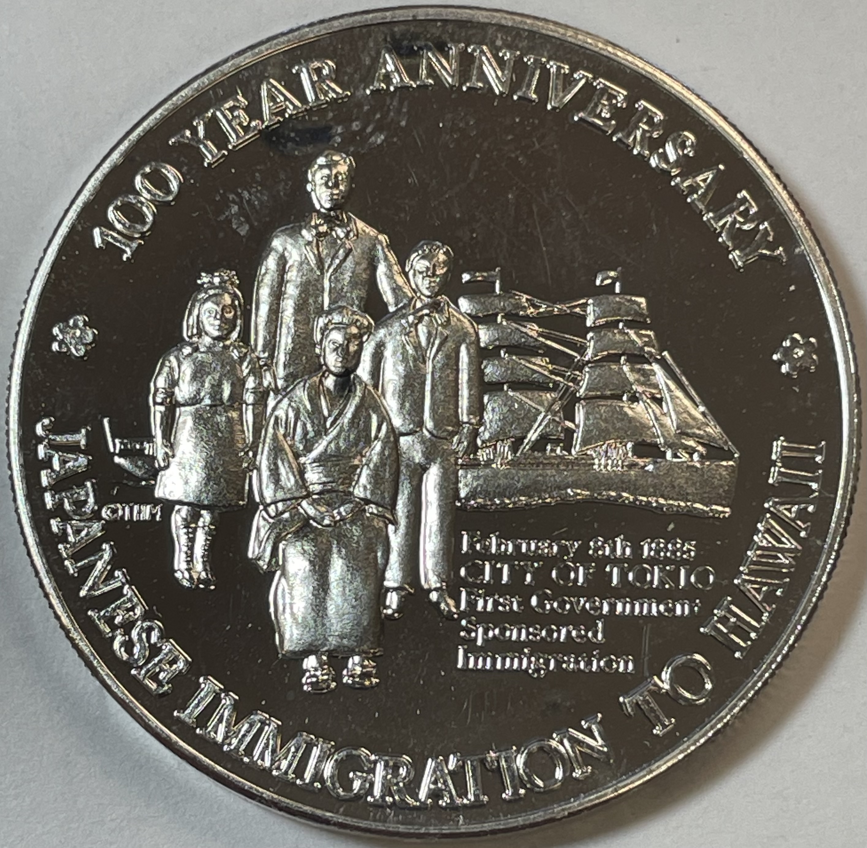 1 oz .999 Fine Silver 1985 100th Anniversary of Japanese Migration to ...