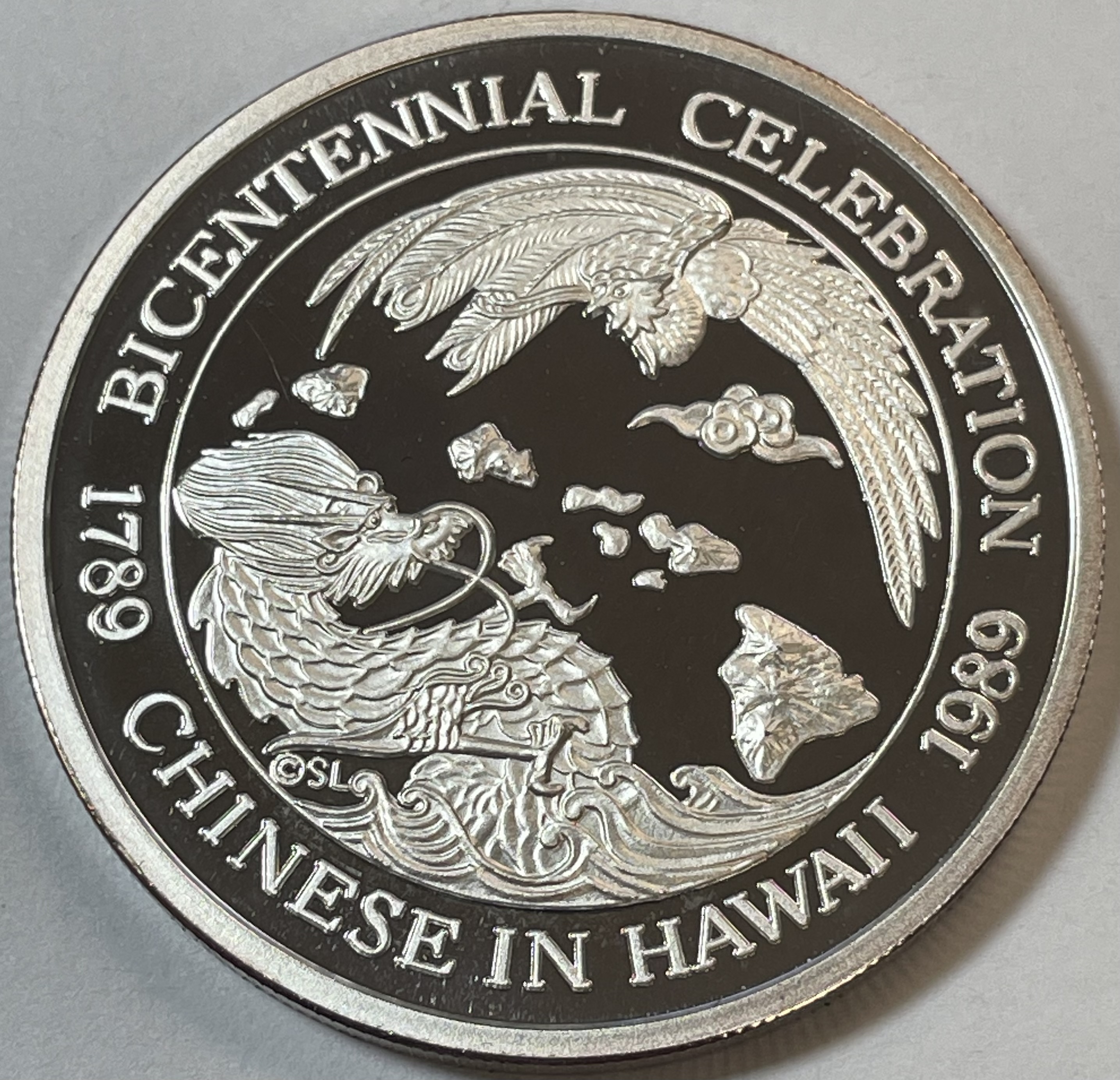 1 oz .999 Fine Silver 1789-1989 Bicentennial Celebration of Chinese in ...