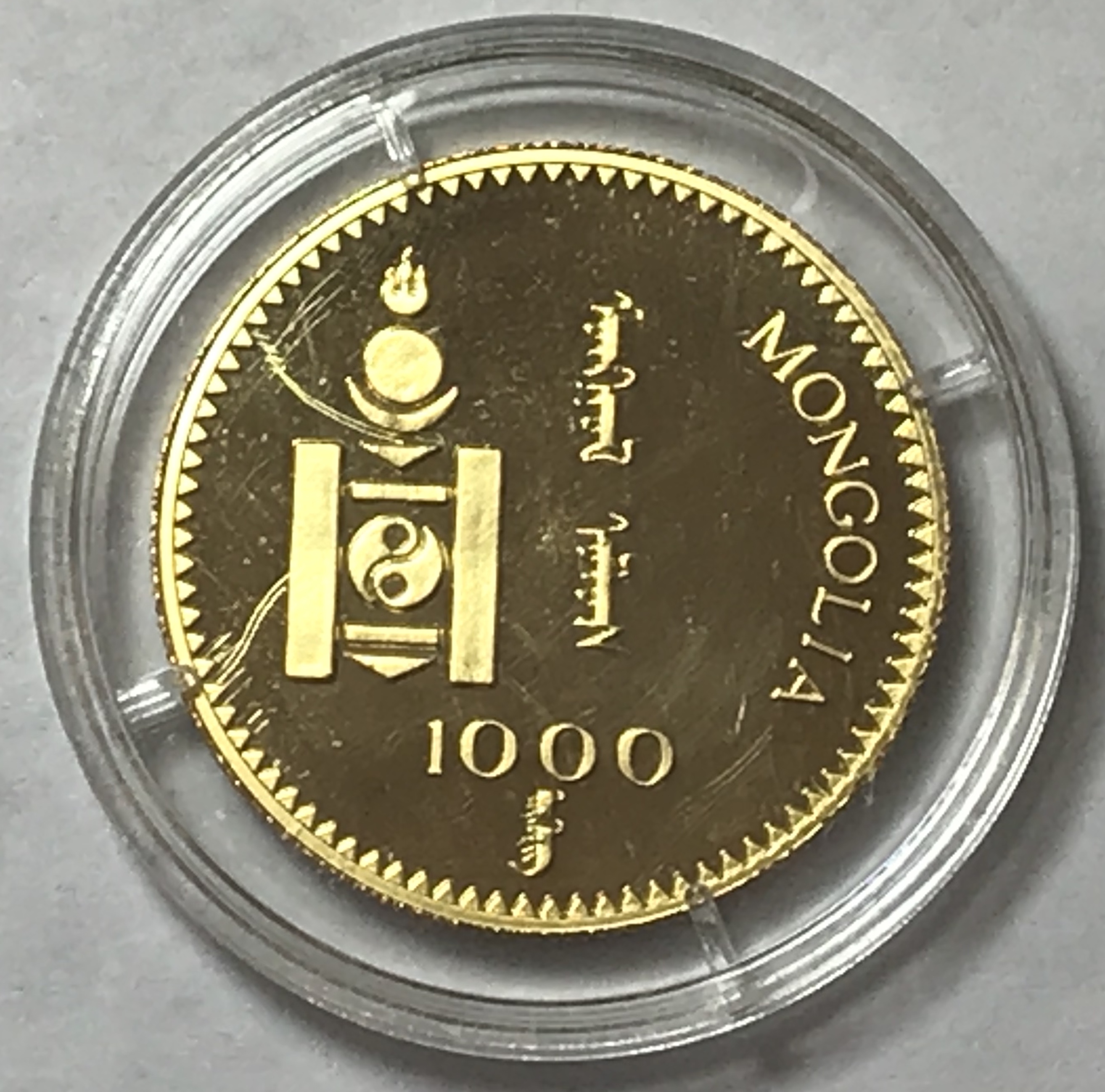 1999 Mongolia 1/4 oz .999 Fine Gold and Diamond 1000 Tugrik - Gold ...
