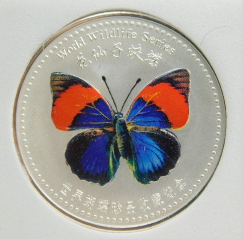 2007 China .999 Silver Clad Red and Blue Butterfly Commemorative IGS ...