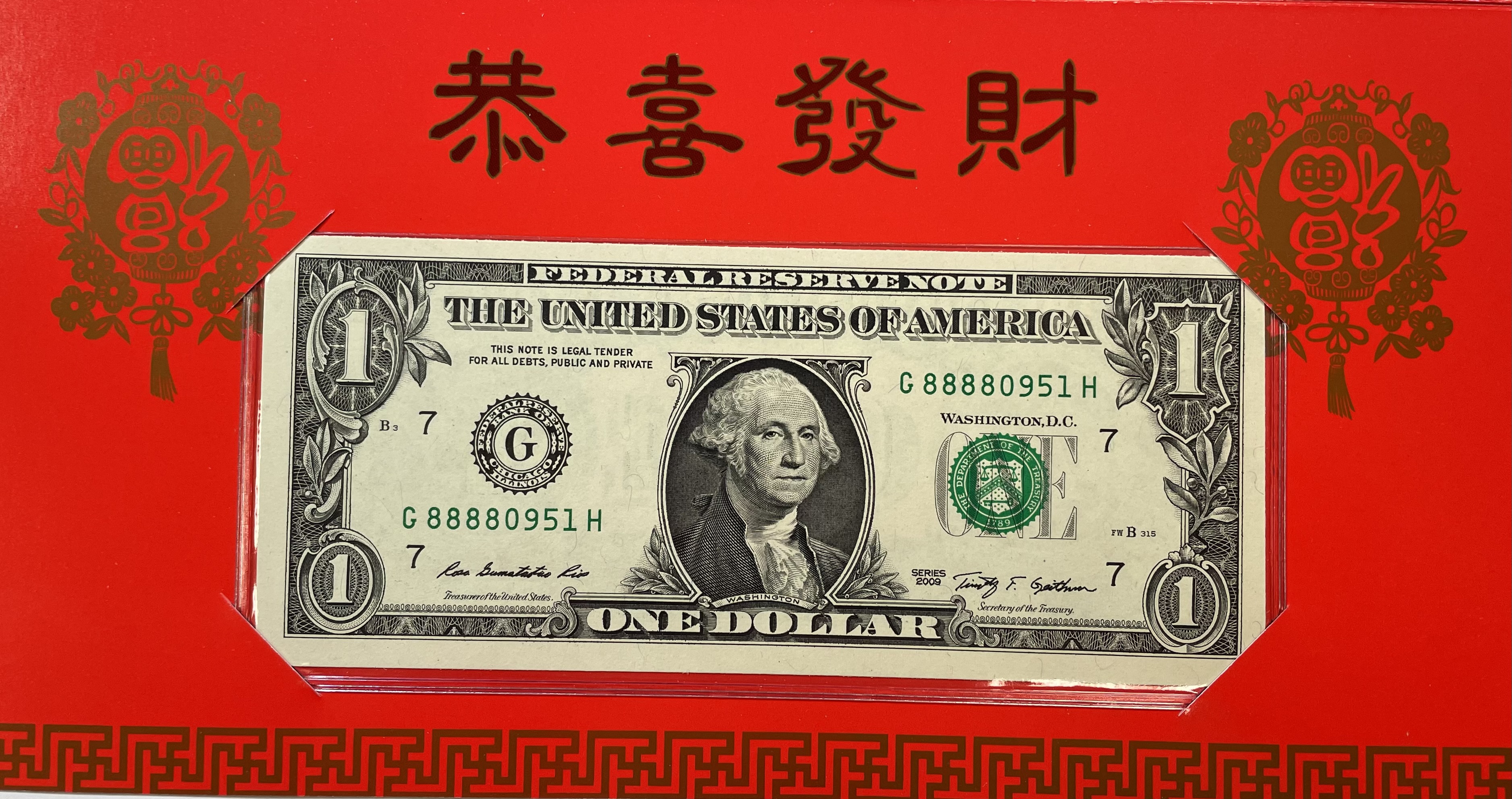 RARE 2009 $1 FRN Fancy Serial Number (4) 8's Lucky Money Note- Gem ...