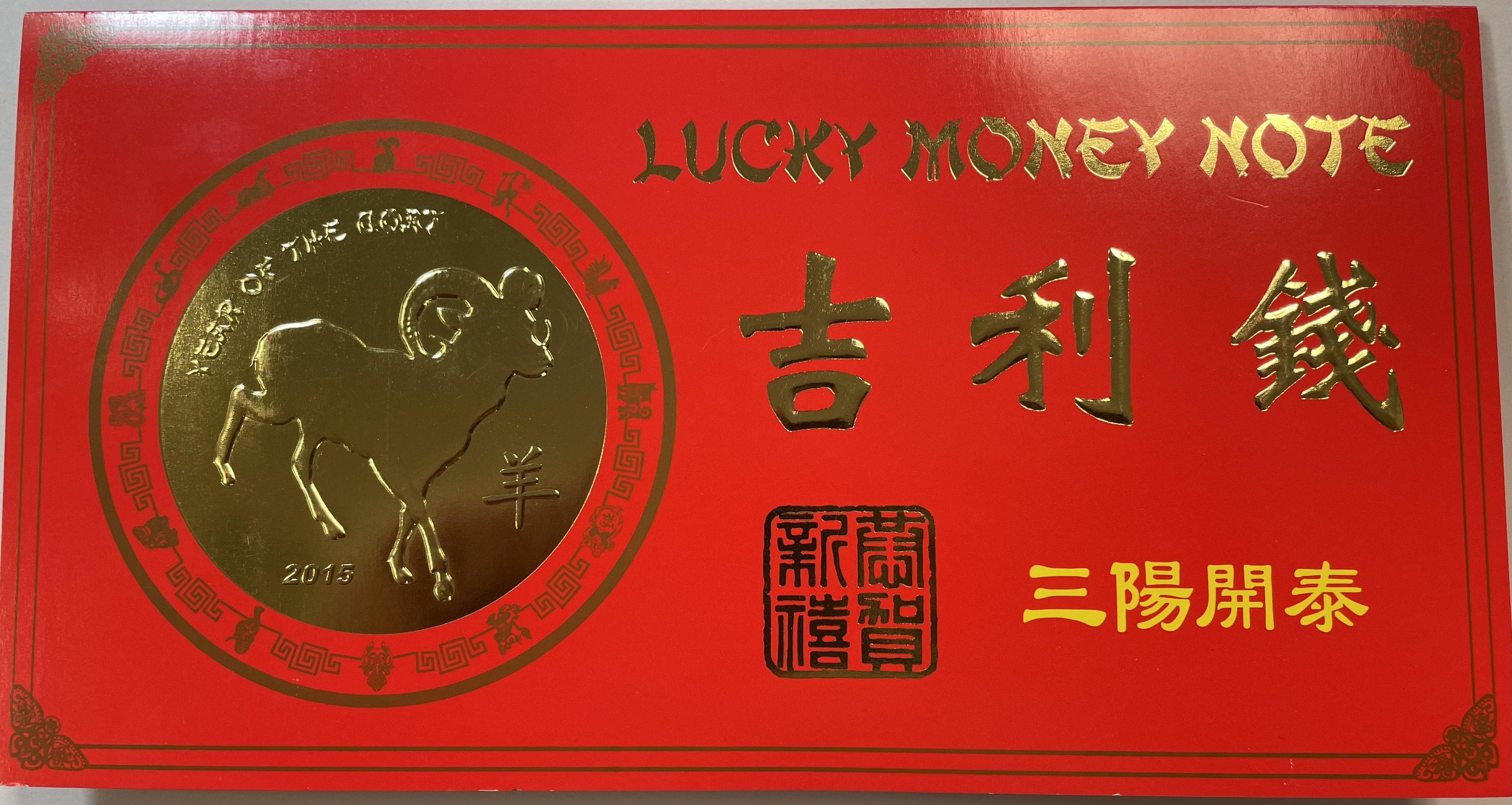 RARE 2009 $1 FRN Fancy Serial Number (4) 8's Lucky Money Note- Gem ...
