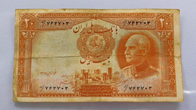 1938 Iran 20 Rials Banknote | Property Room