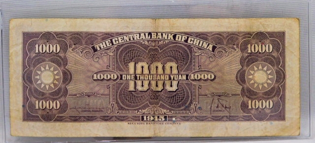 1945 Central Bank of China 1000 Yuan Banknote | Property Room