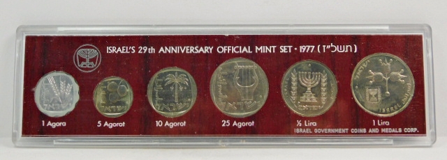 1977 Israel's 29th Anniversary Official Mint Set-1977-Comes In Original ...