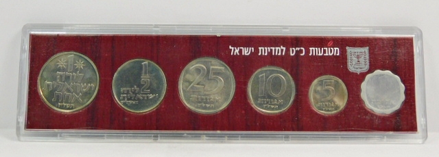 1977 Israel's 29th Anniversary Official Mint Set-1977-Comes In Original ...