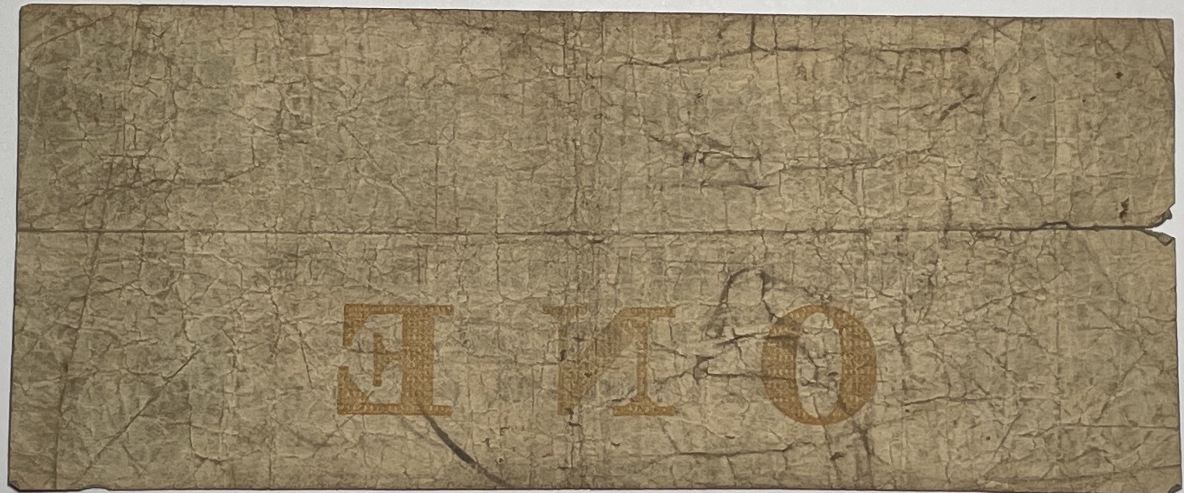 1858 $1 International Bank of Canada Toronto Bank Note | Property Room