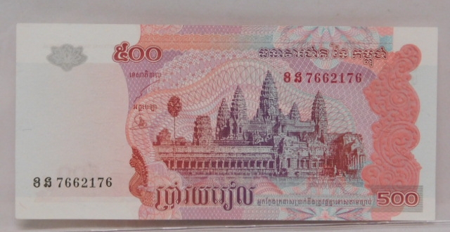 2004 Cambodia 500 Riel Crisp And Uncirculated Banknote | Property Room