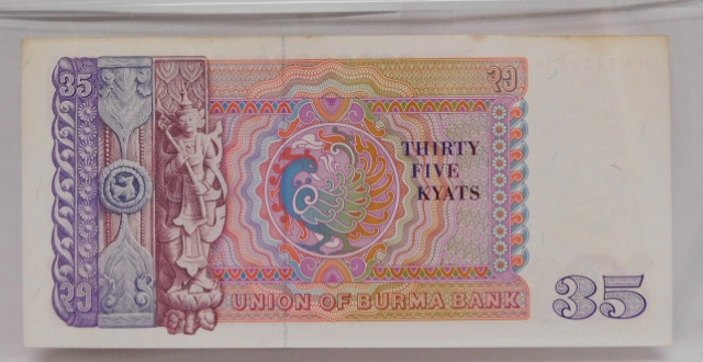 1986 Burma 35 Kyats Crisp And Uncirculated Banknote | Property Room