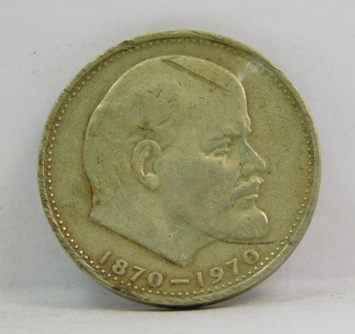 1870-1970 U.S.S.R. Russia Centennial of Lenin's Birth Commemorative ...