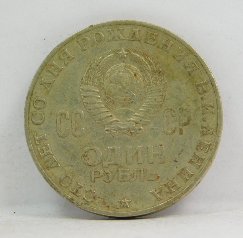 1870-1970 U.S.S.R. Russia Centennial of Lenin's Birth Commemorative ...