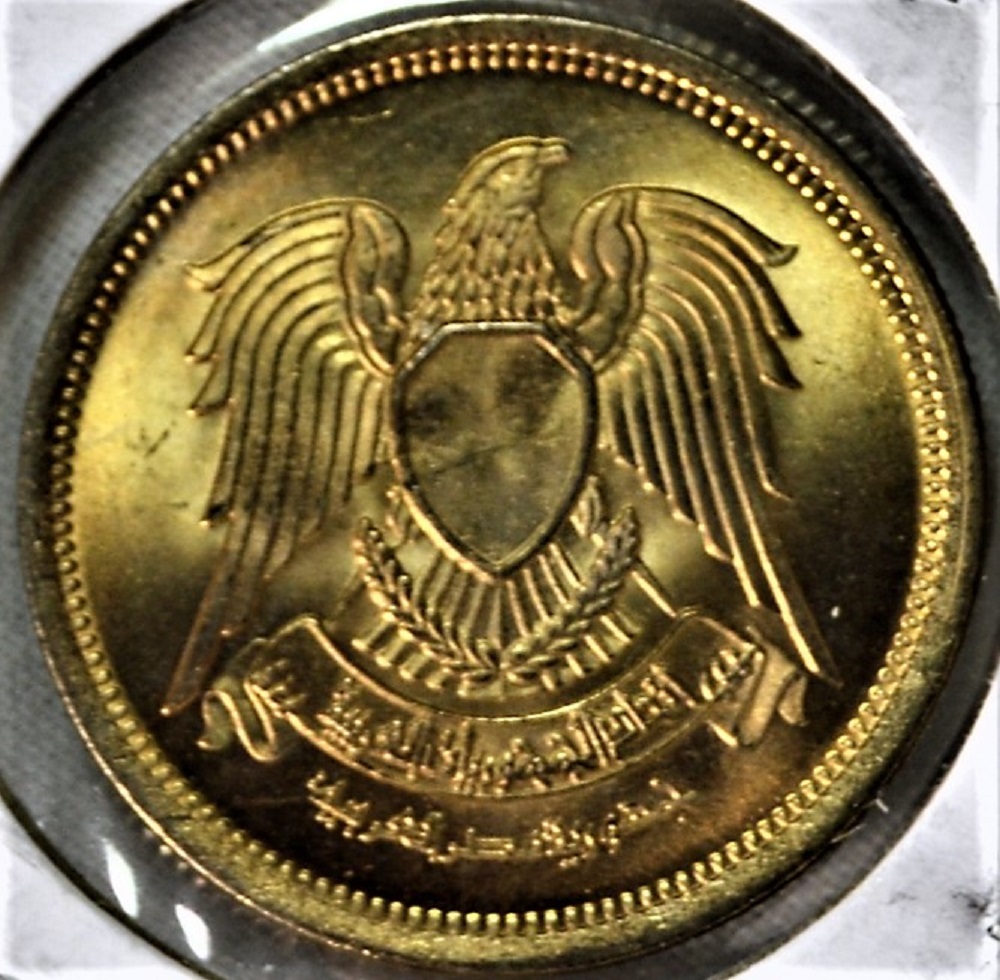 Egypt 1972 10 Piastres, BU | Property Room