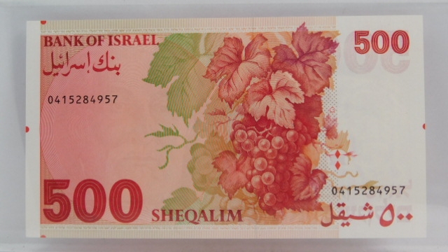 1982 Israel 500 Sheqalim Crisp And Uncirculated Banknote | Property Room