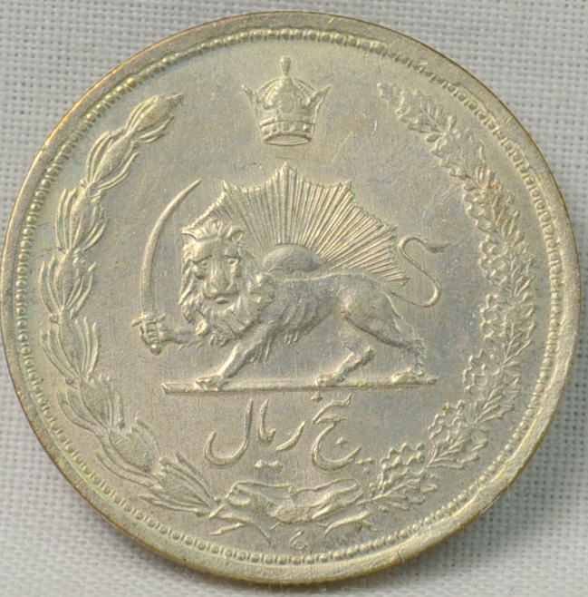 1944 (SH1323) Iran 5 Rials Silver coin, KM-1145 | Property Room