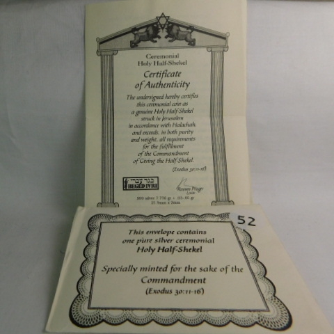 Pure Silver Holy Half Shekel - Kosher Half Shekel - Comes in Original ...