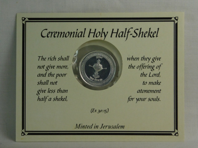 Pure Silver Holy Half Shekel - Kosher Half Shekel - Comes in Original ...