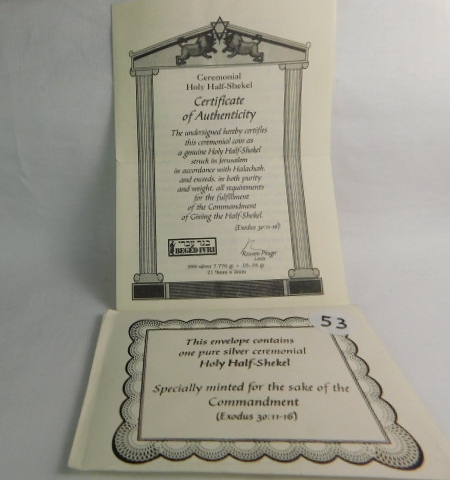 Pure Silver Holy Half Shekel - Kosher Half Shekel - Comes in Original ...