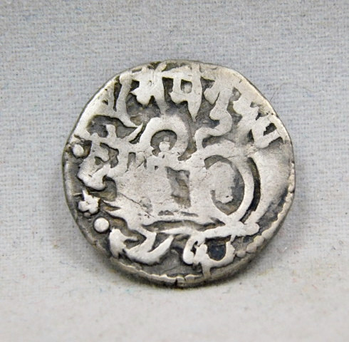 Ancient Afghanistan Silver Horse Rider Coin | Property Room
