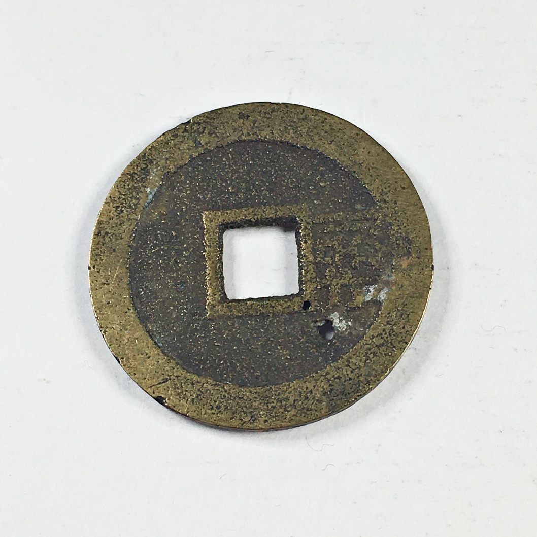 Ancient: Ming Dynasty*Emperor Si Zong*Cast 1628-1644 | Property Room