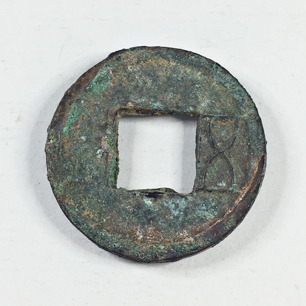 Ancient: Western Han Dynasty*Emperor Han Wu Di*Cast 113-87 BC ...