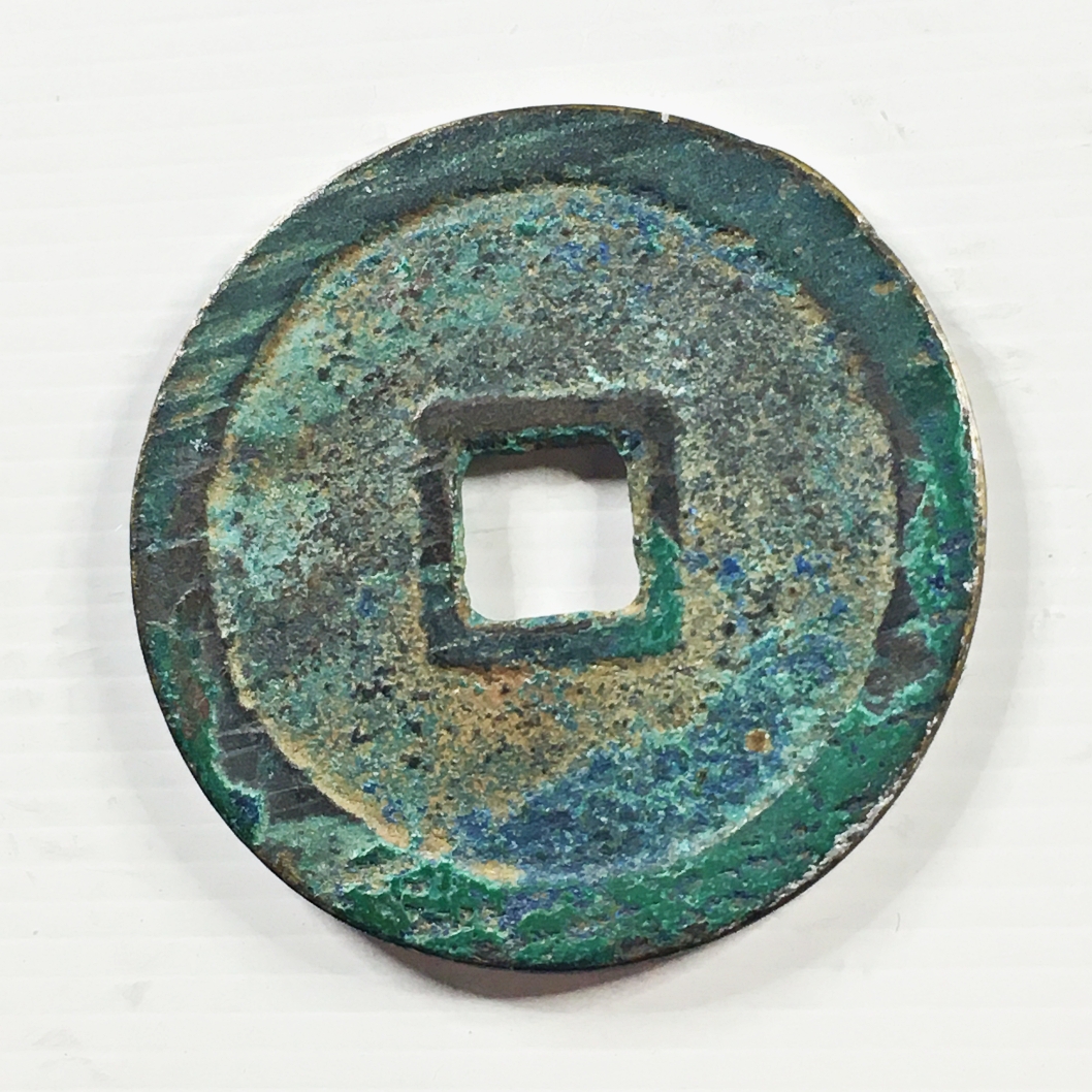 Ancient*Southern Ming*Emperor Wu Shifan*Cast 1679-1681 | Property Room