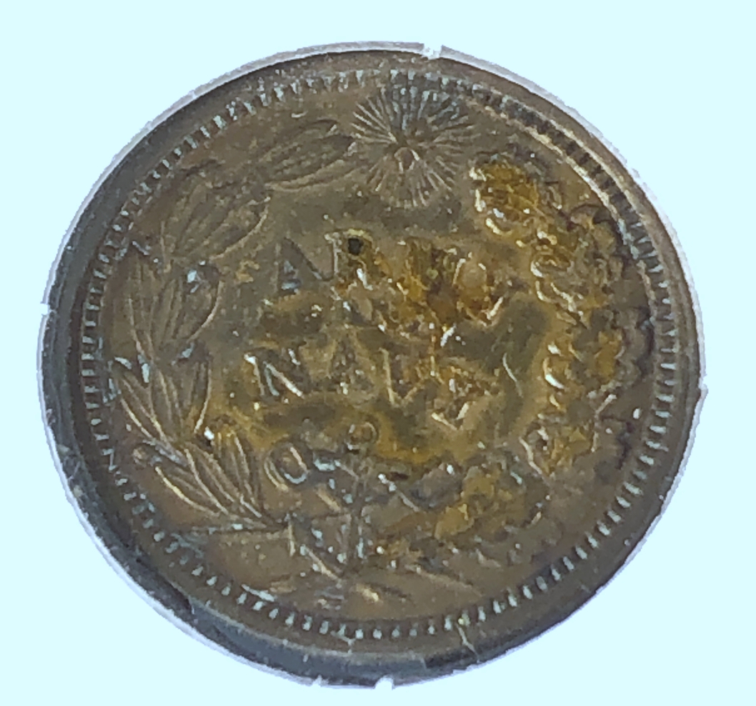 Army and Navy Civil War Token Store Card Red Brown Surfaces | Property Room