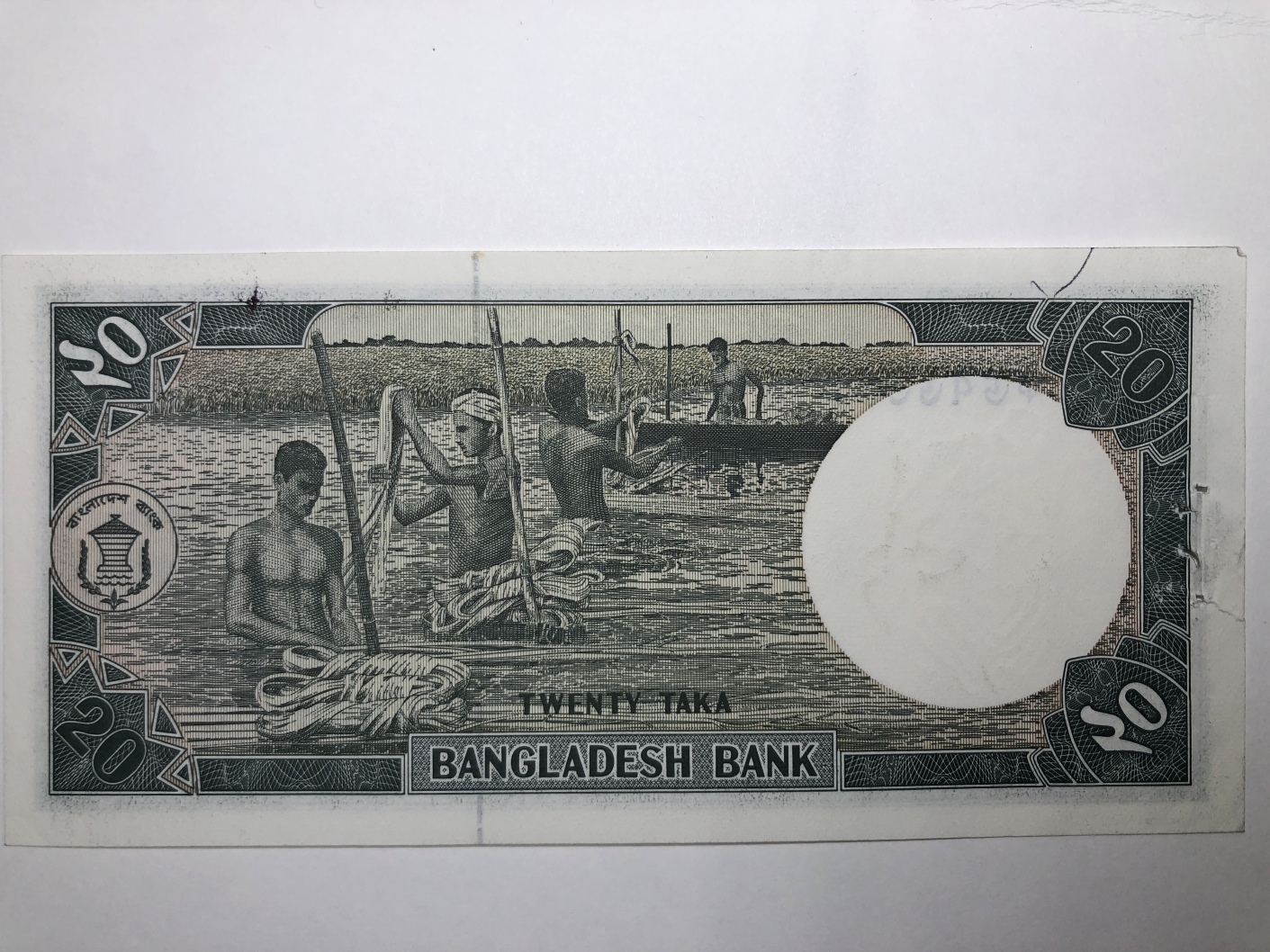 Bangladesh 20 Taka Crisp Uncirculated Bank Note | Property Room