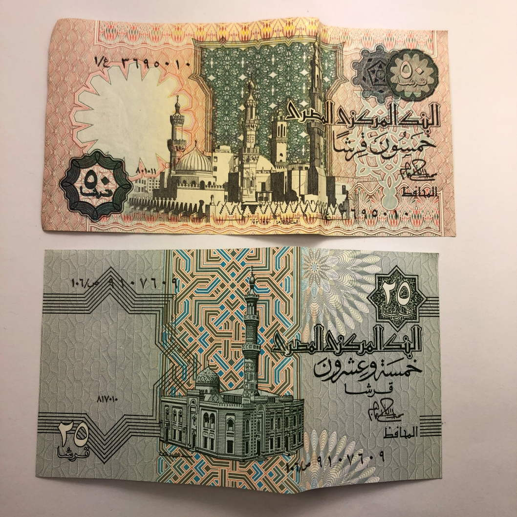 Bank of Egypt 25 Piastres and 50 Piastres Banknotes in Protective ...