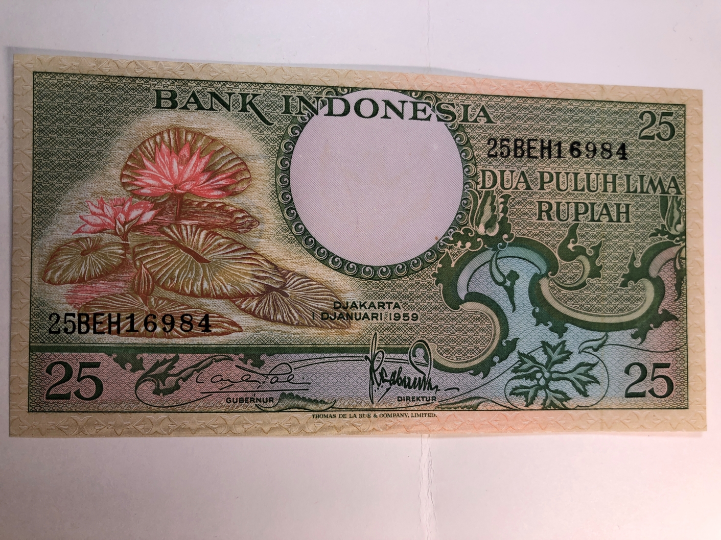 Bank of Indonesia 25 Rupiah *Crisp Uncirculated | Property Room