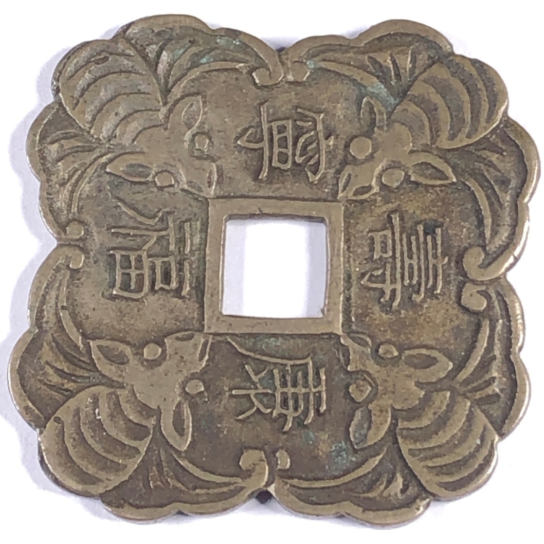 Chinese Amulet with Bats | Property Room