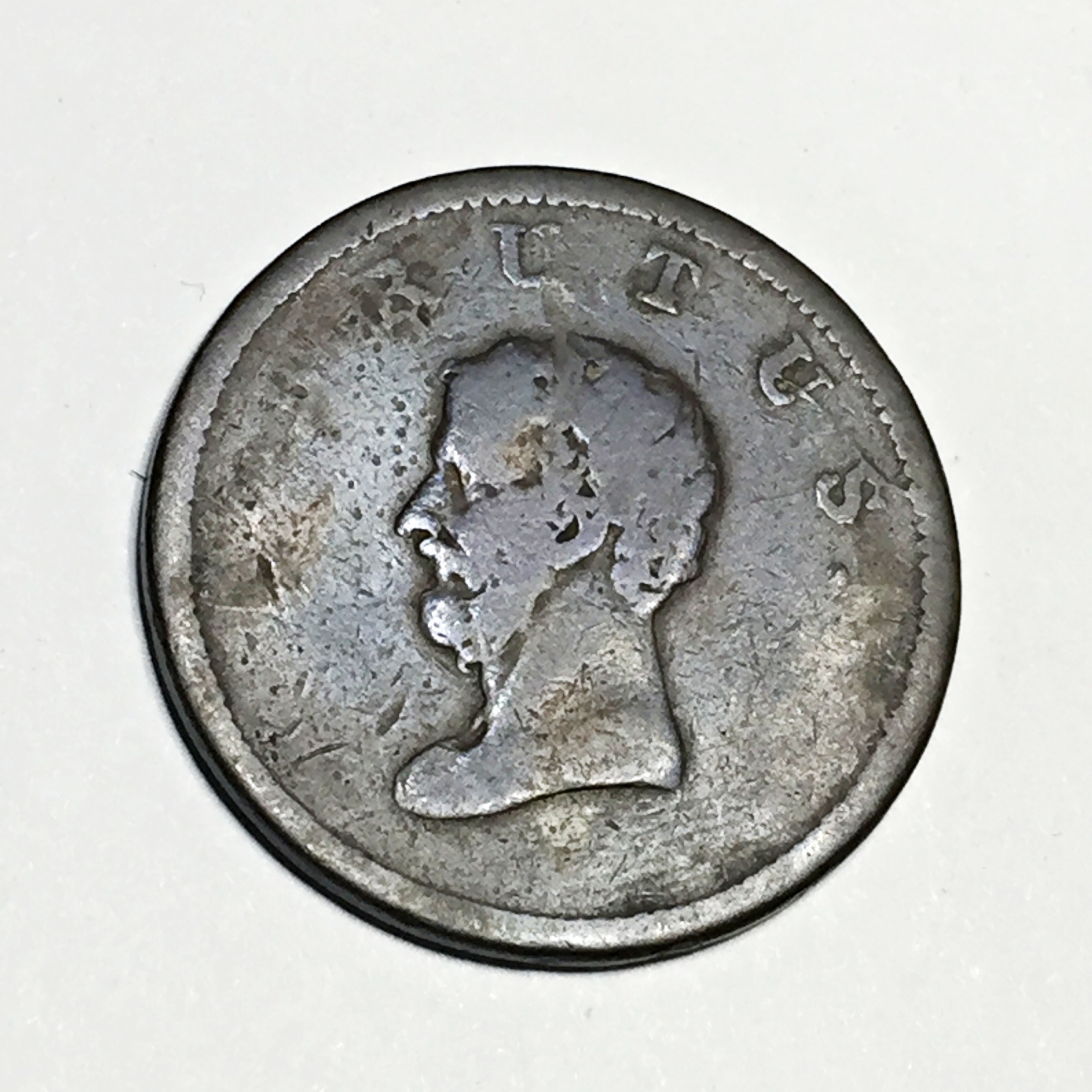 Circa Early 1800's British Copper Company with Brutus | Property Room