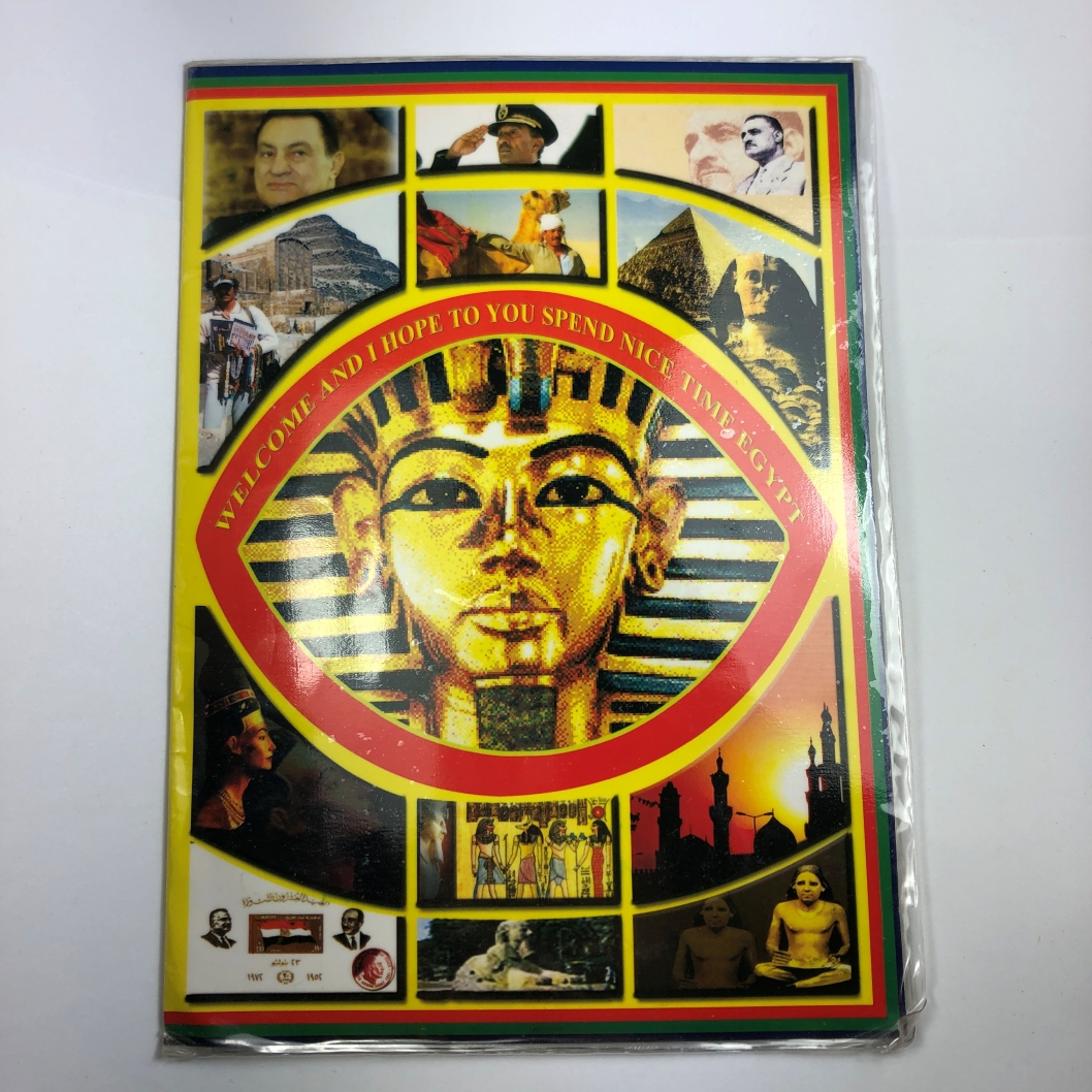 Coins of Egypt Collection in album. | Property Room