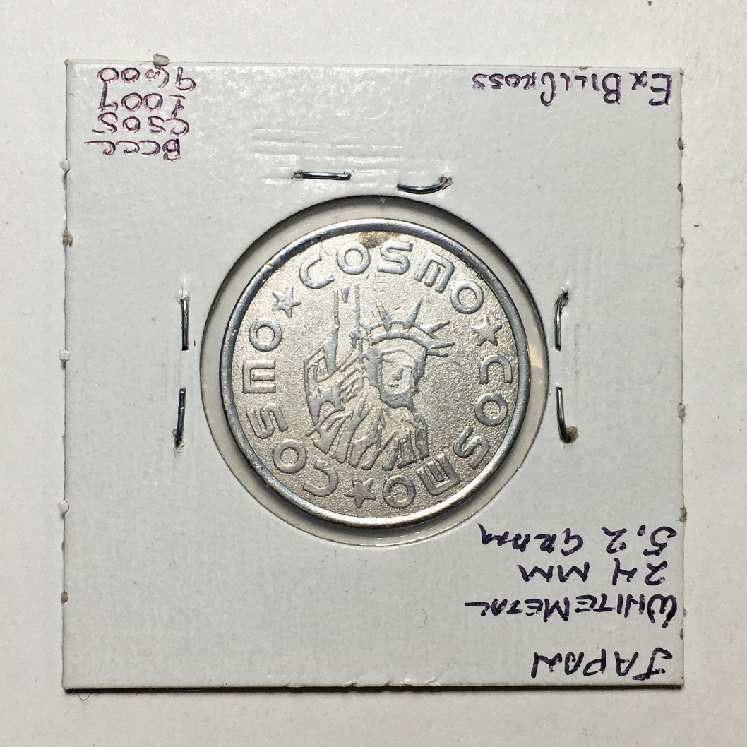 Cosmo Cosmo Cosmo*Japanese Arcade Token*White Metal*24mm | Property Room