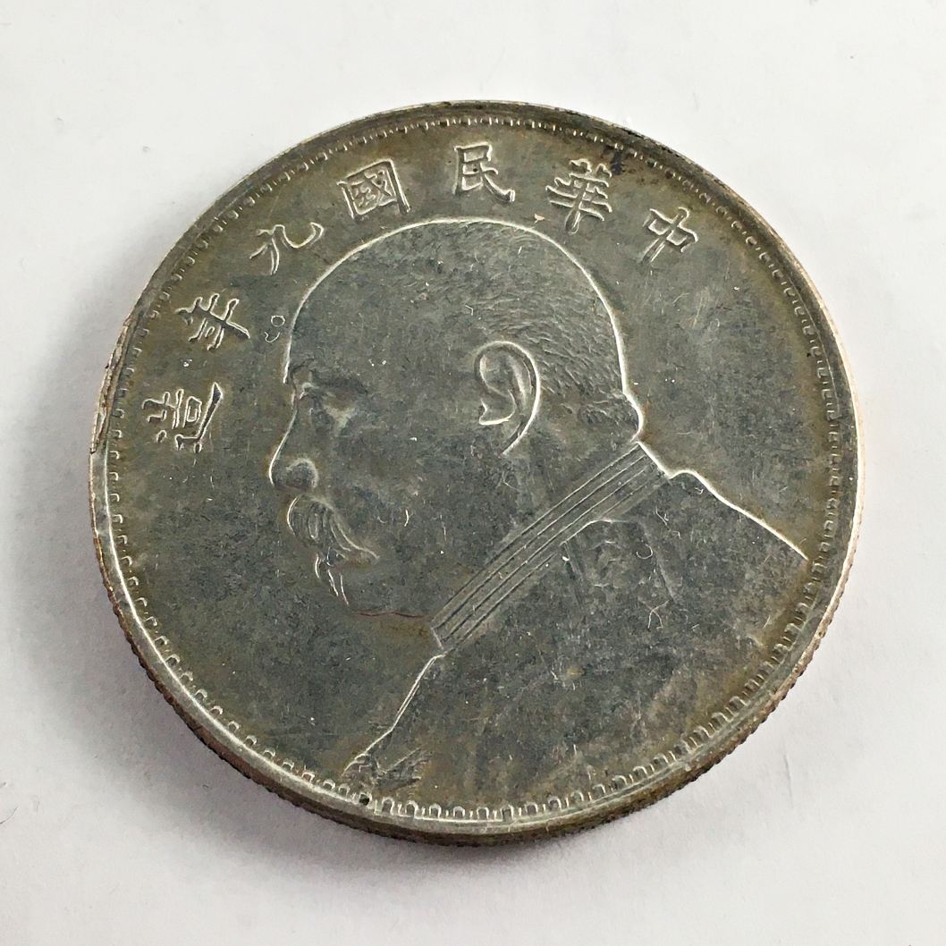 Early 1900's China Silver "Fat Man Dollar"*Lamination and Split ...