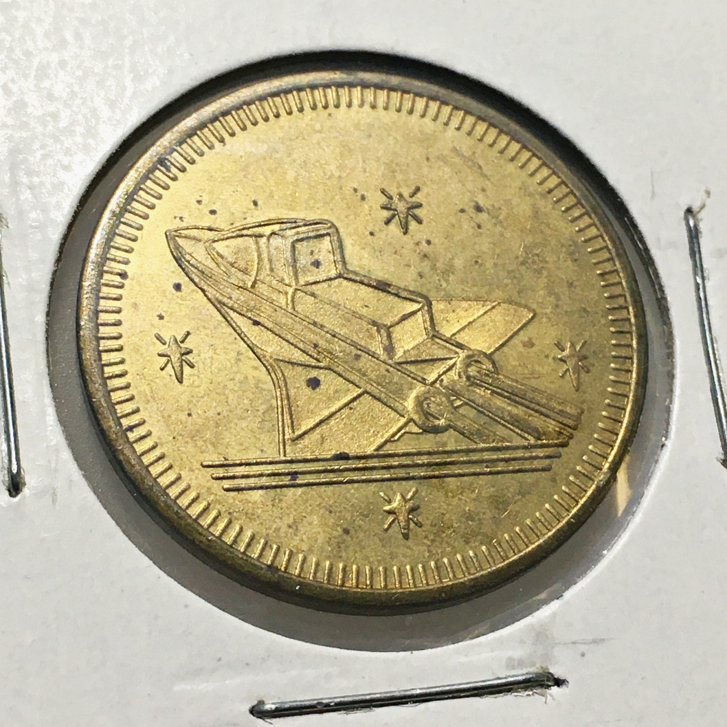 Generic Space Ship Game Token*Brass*25mm*No Cash Value | Property Room