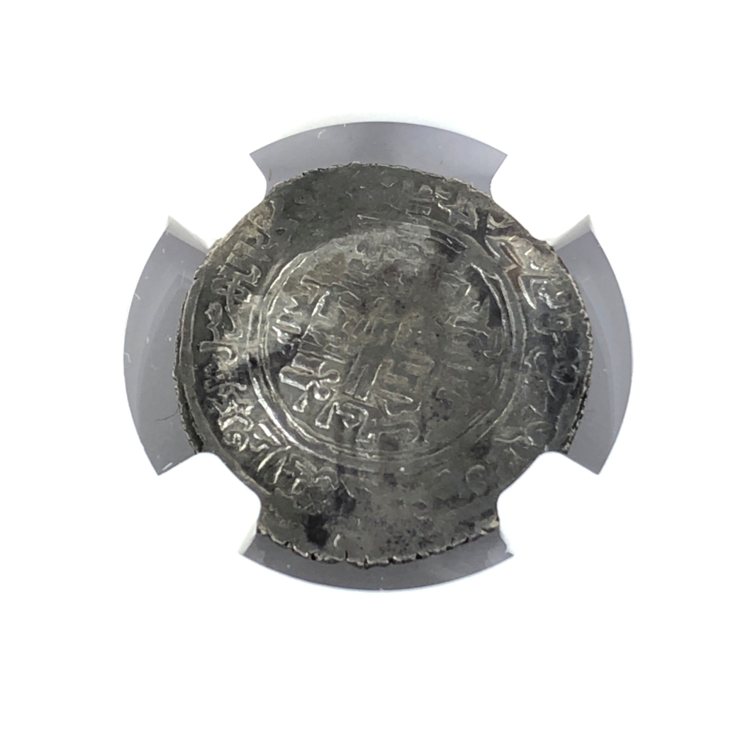 Ilkhanid Dirham Ancient Silver Coin 713AD Uljaytu Authenticated by NGC ...