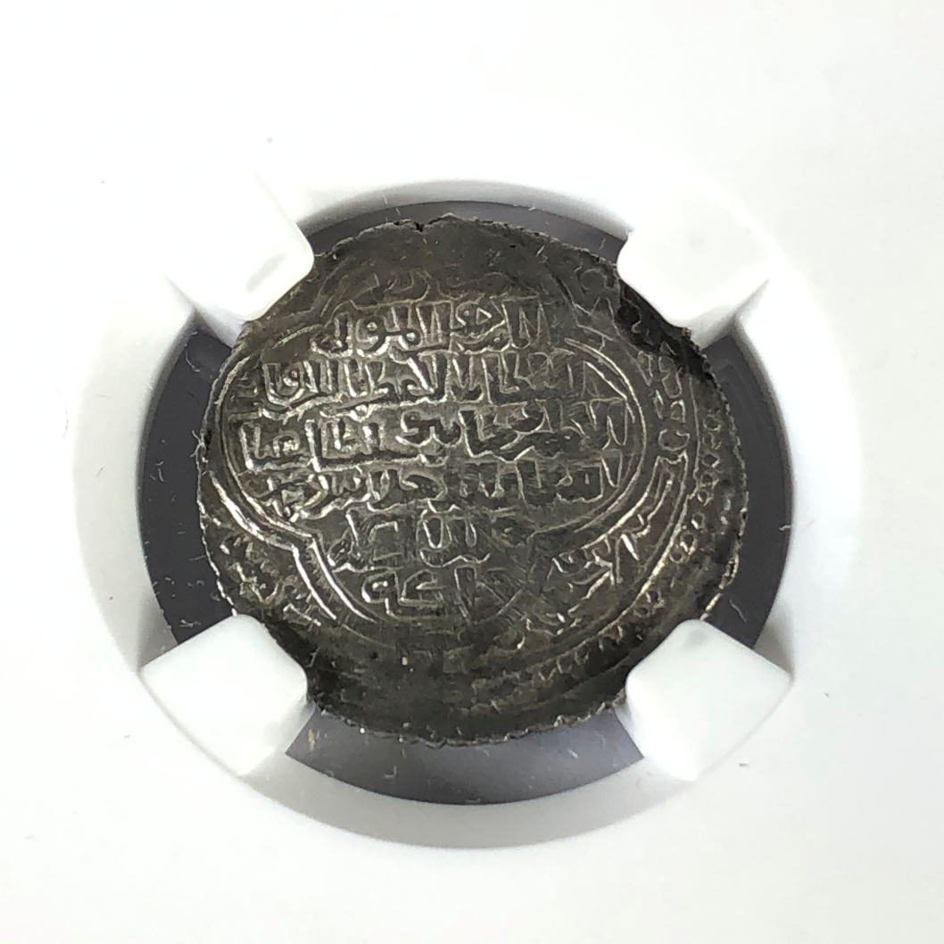 Ilkhanid Dirham Ancient Silver Coin 713AD Uljaytu Authenticated by NGC ...