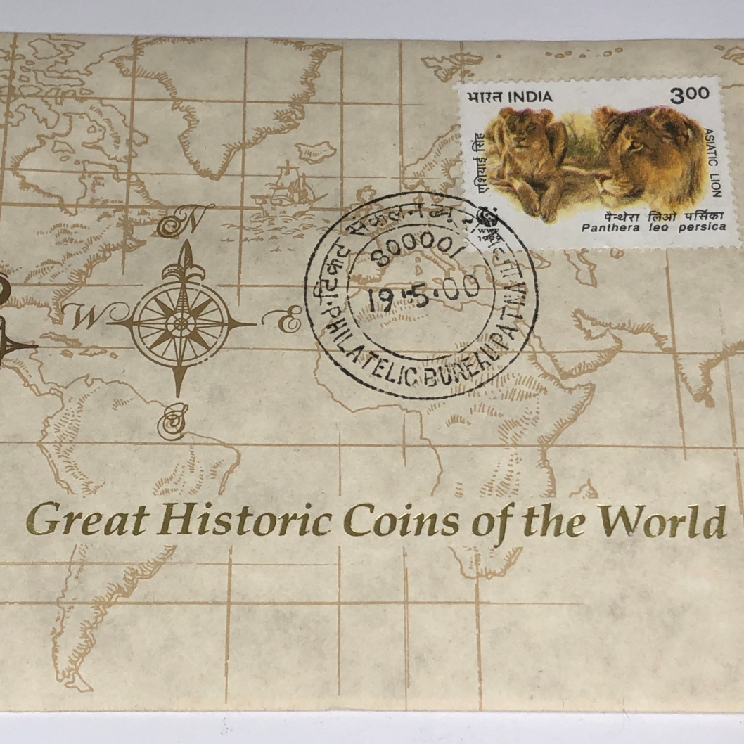 India Ancient Coin*One Commemorative Stamp*On FDC for Great Historic ...