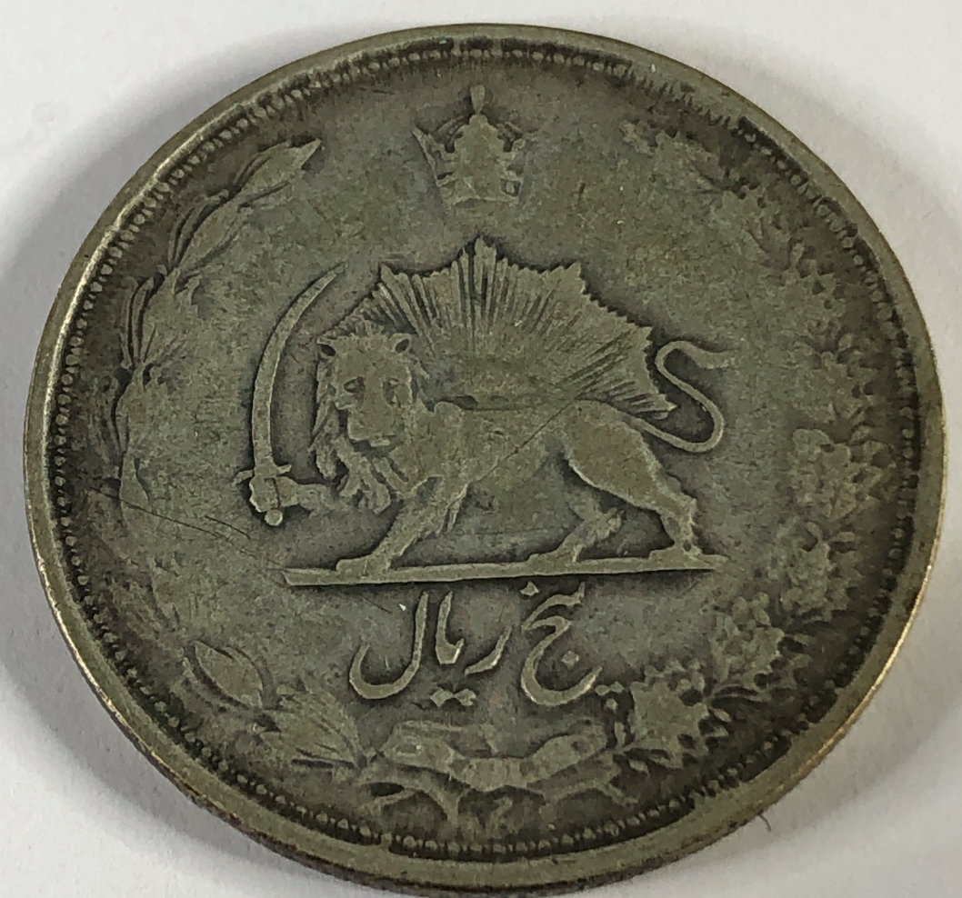 Iran Silver 5 Rials Coins | Property Room